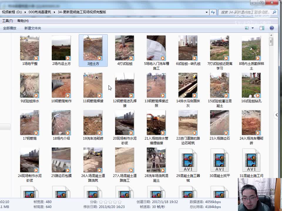 测量放线操作现场教学