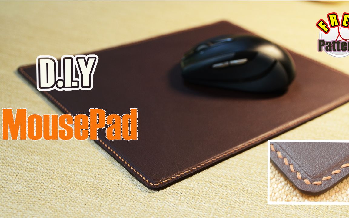 手工皮具 鼠标垫的制作 免费版型