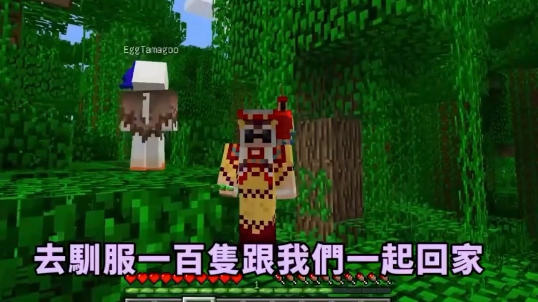 我的世界搞笑:学会驯服宠物的办法后见啥都要试一试