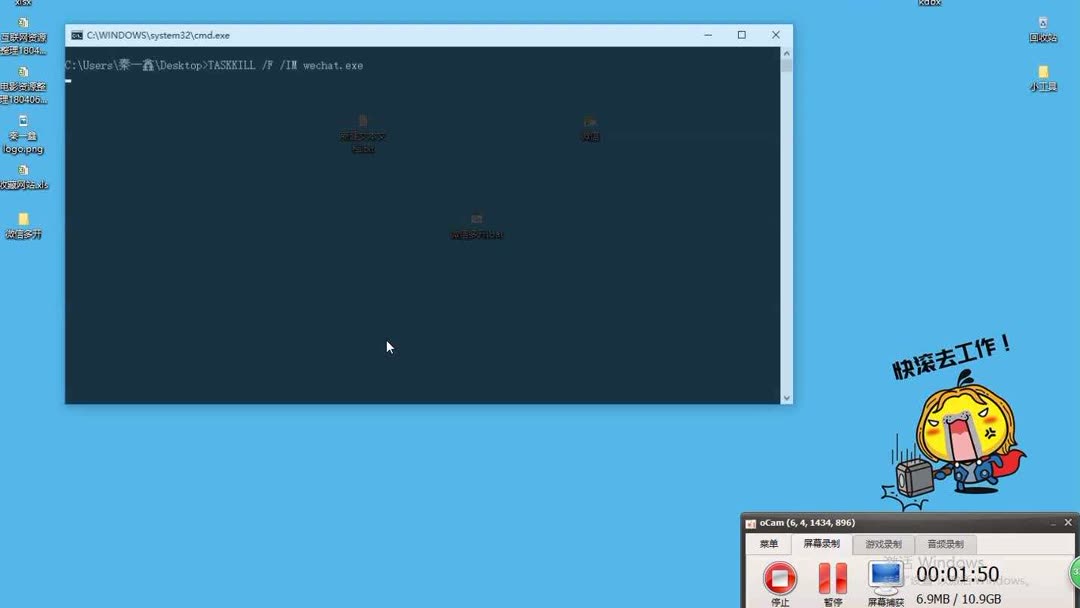 电脑上怎么登录几个微信?不用软件,轻轻松松实现微信多开