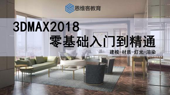 第五十三节:渲染器设置