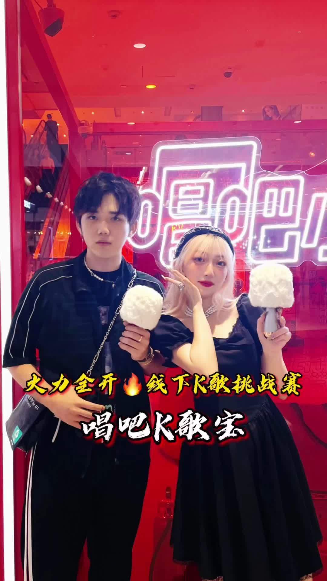 今天偶遇高颜值粉丝送他这个唱吧k歌宝中秋欢聚刚好用上头大声音好...