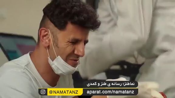 伊朗波斯语喜剧电影《外科医生》片段