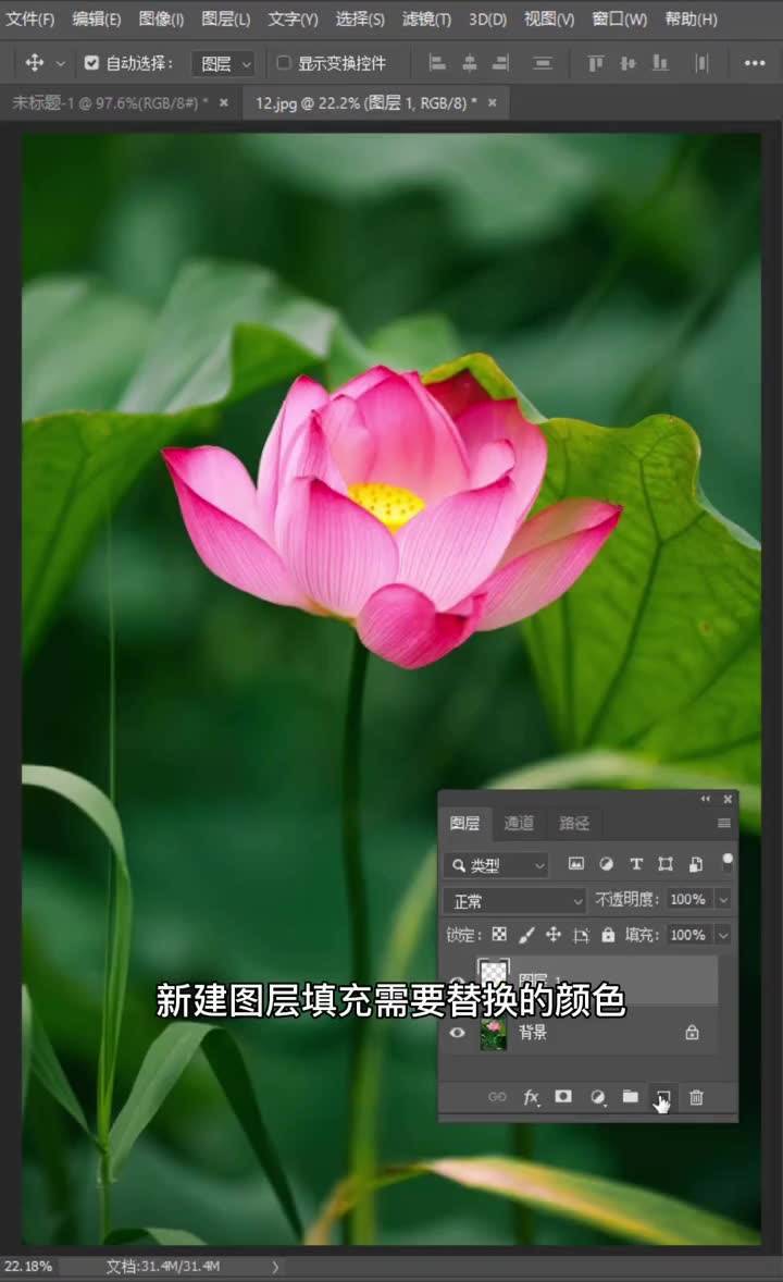 ps快速统一图片颜色的5种技巧