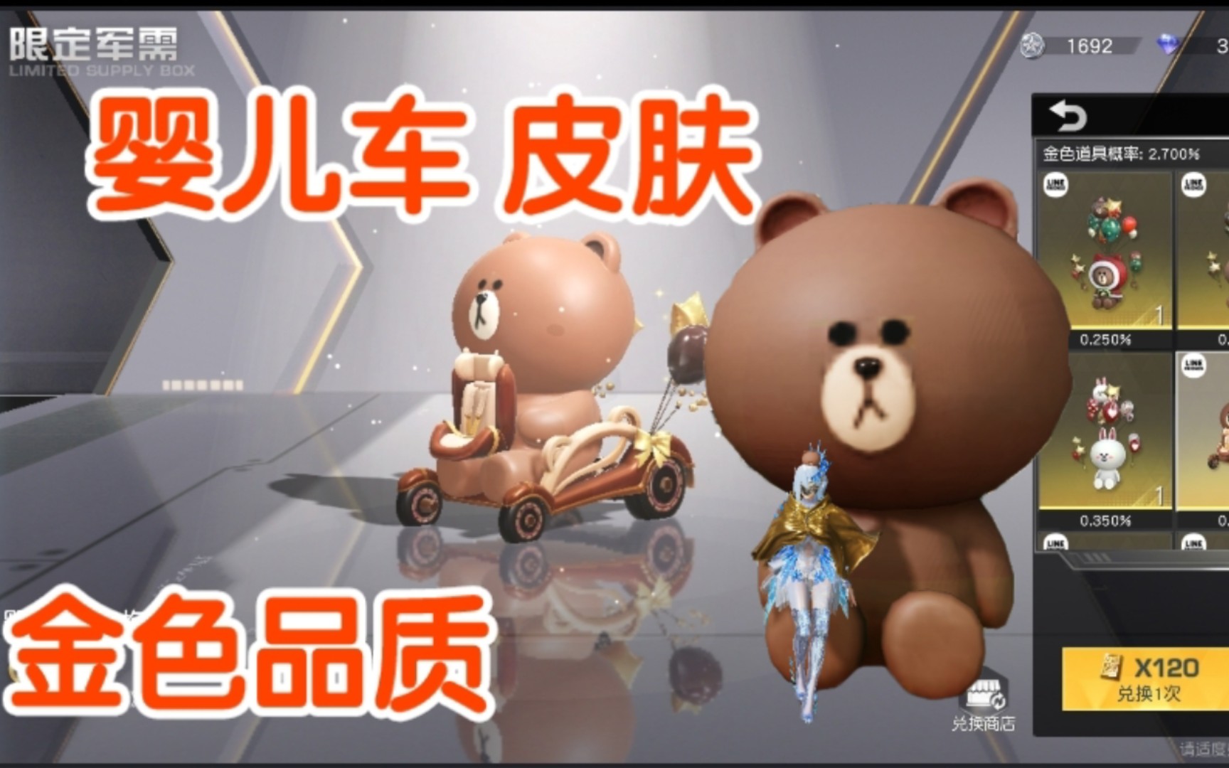 荒野行动是如何拴住日本玩家的,一次次联动让他们彻底迷上这款中国...