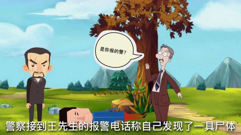 推理故事:侦探是如何认出凶手的?