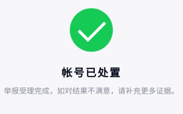 【TMTG曝光】对我说话阴阳怪气,后果很严重(这两人经常在地铁迷很...