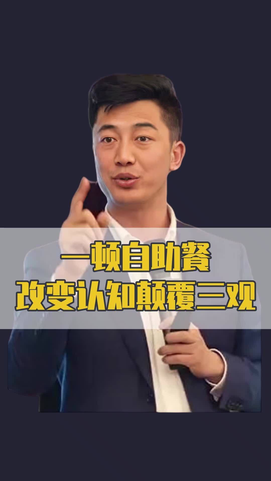 学完关老师的课程最大的收获你会发现现在的生意还能这么搞不是生意...