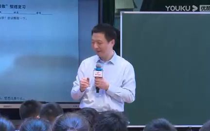 ...15五年级数学观摩课《因数与倍数(复习)》教学视频,2021年全国小学...
