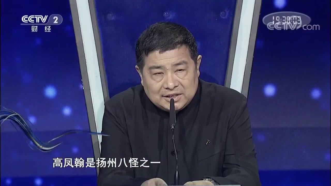 这件清代鸡血石印章,为什么描述不对,破绽在哪里?听专家怎么说