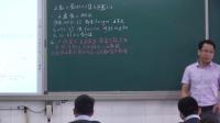[配课件教案]6.高中数学选修2-2《1.3.3函数的最大(小)值与导数》浙江省