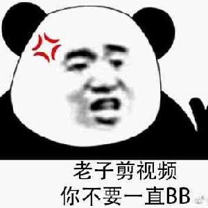 何书烟 
