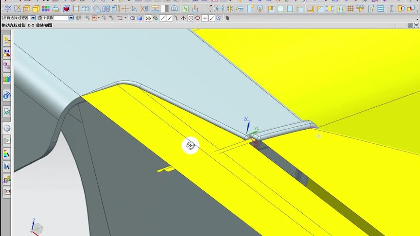 UG8.5教程操作 摩托车机壳案例分模教程 分模1