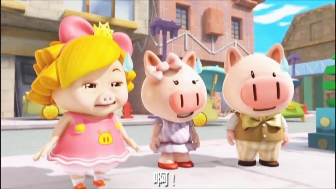 猪猪侠和超人强变得像仓鼠一样小,还被人当成苦力,太可怜了