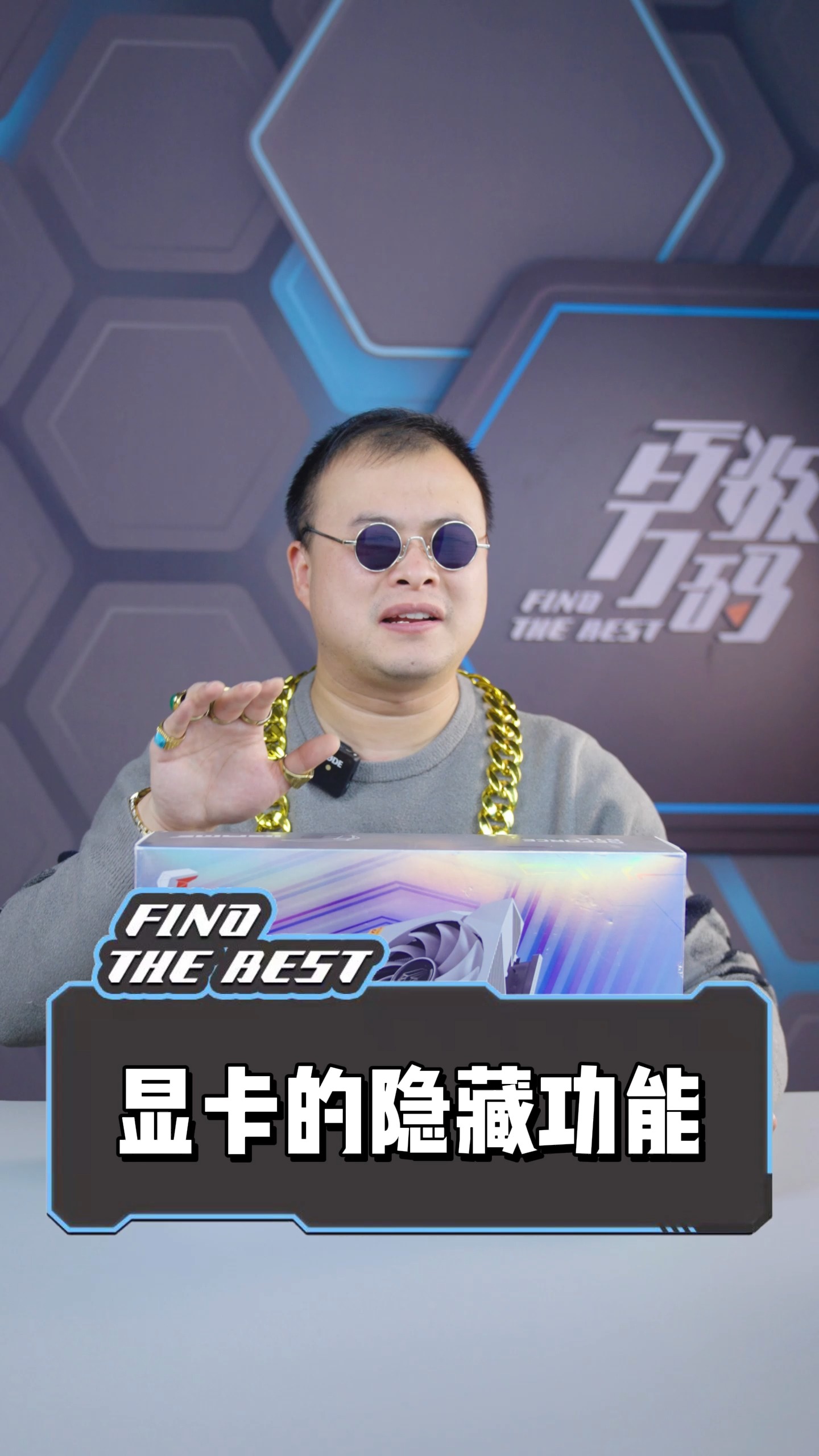 你的高端RTX30显卡还有这些"隐藏"功能,你都知道吗?#电脑 #显卡 #...