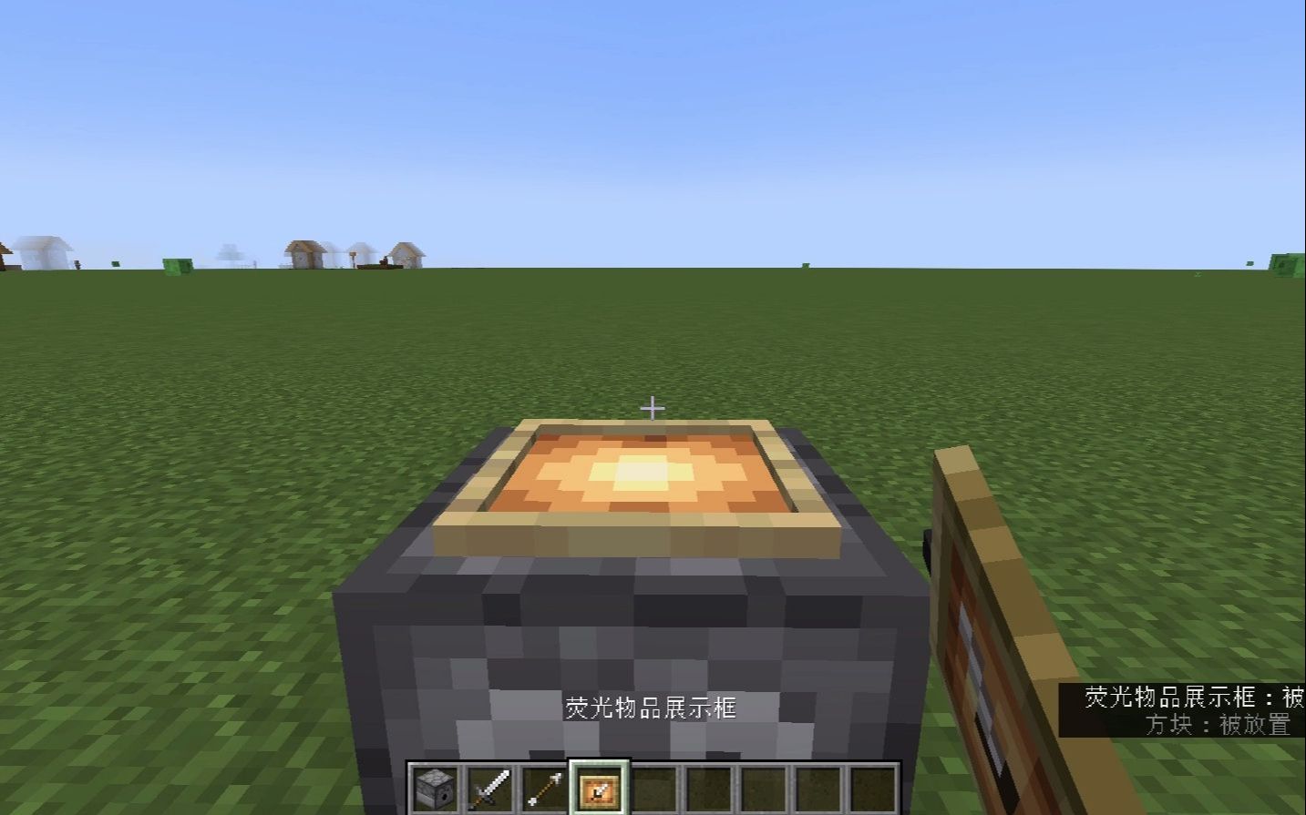 我的世界数据包-自瞄箭塔-演示