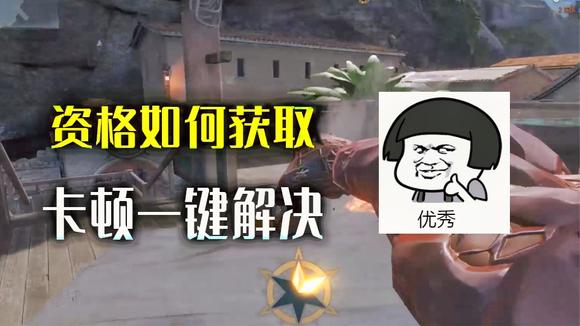 CFHD:资格如何获得,一键解决卡顿现象,网络延迟见怪不怪能优化