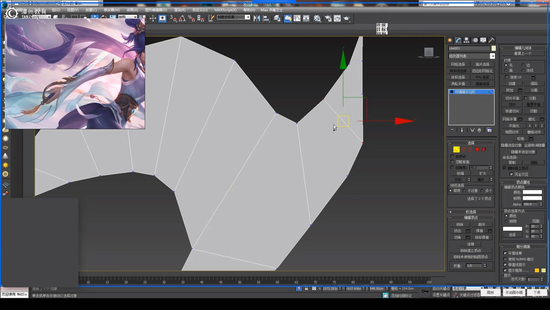 3D游戏建模简单易学的炫酷武器 小白也能学会哟~