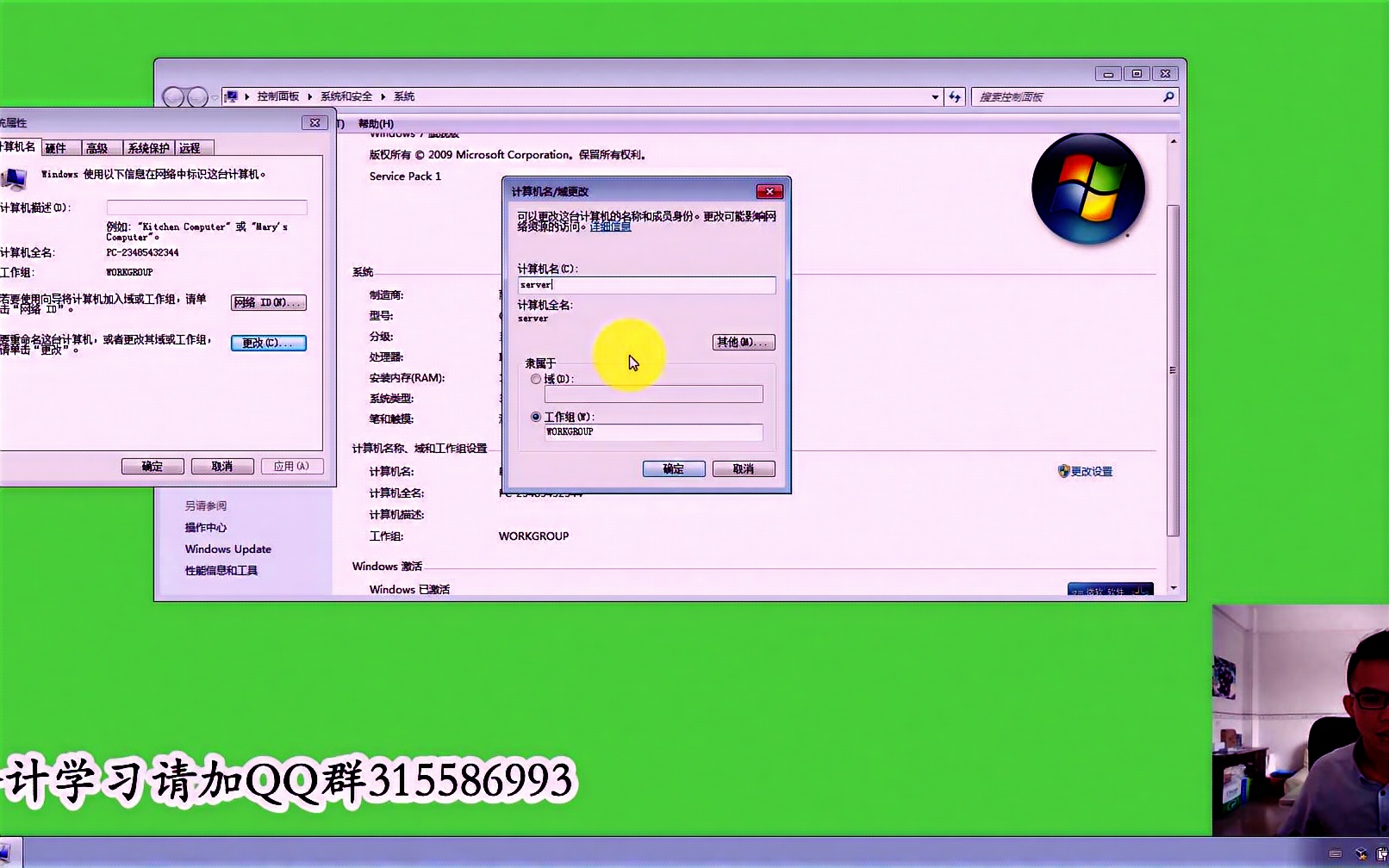 流水账财务软件_怎么用财务软件做账_Excel财务软件