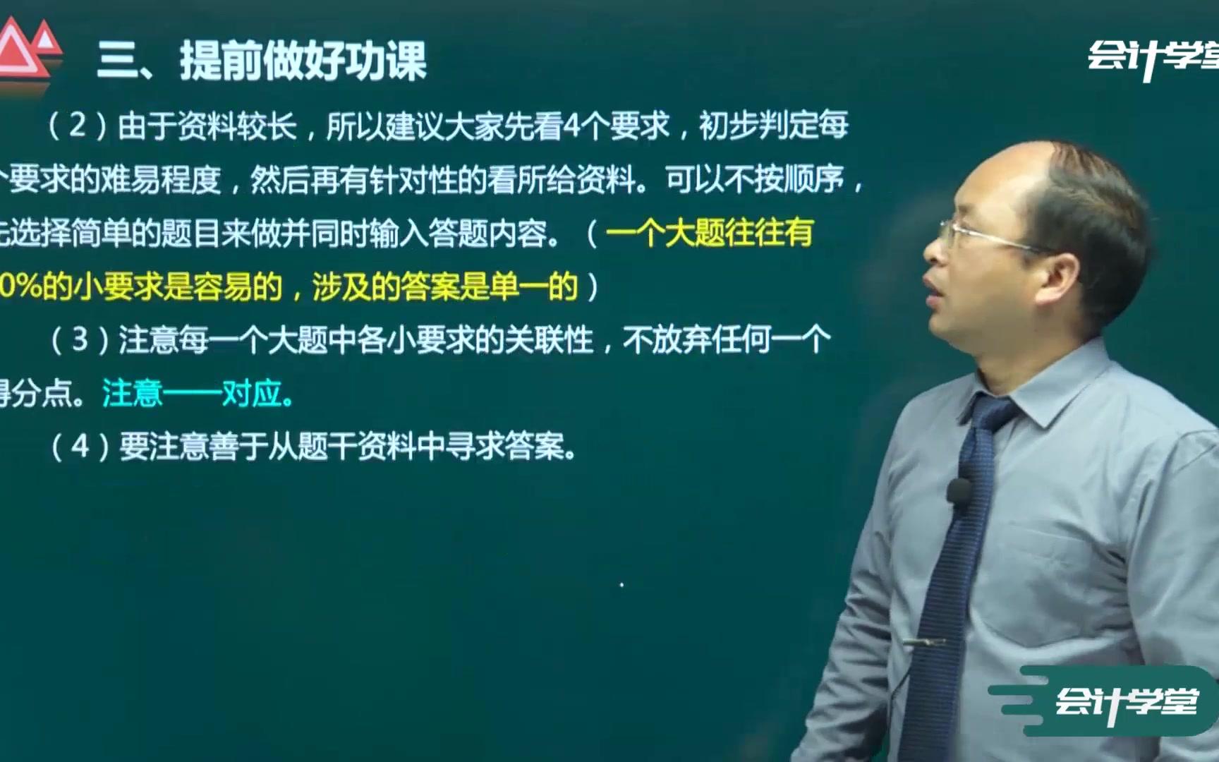 如何考取注册会计师_注册会计师报名培训_注册会计师财务管理公式