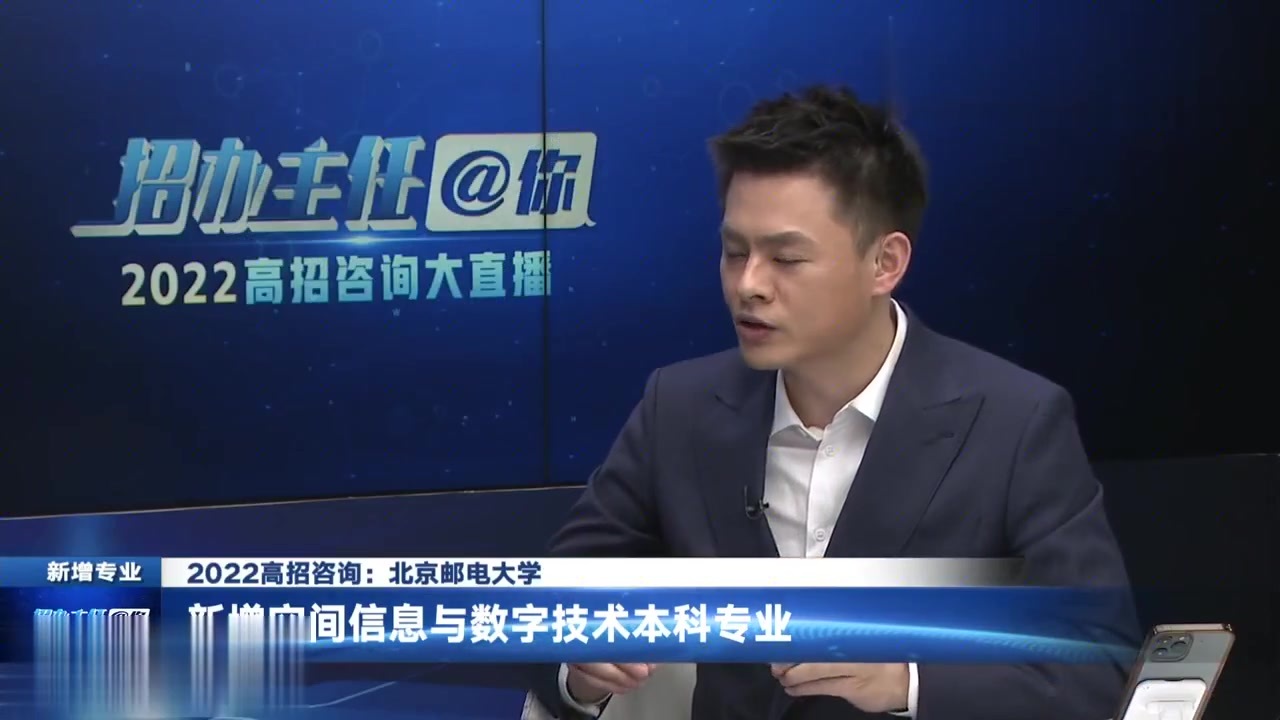 空间信息与数字专业,未来就业前景无限