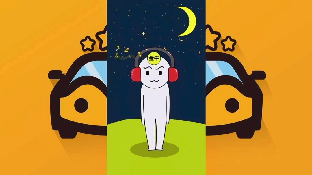 星座探:永远不主动的金牛座,那么被动的吗?