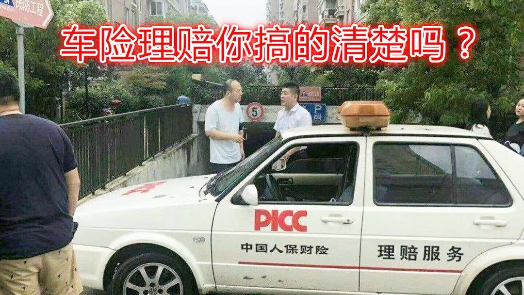 买了不计免赔出了事故就能全赔吗?这4种情况不能全赔,新手注意