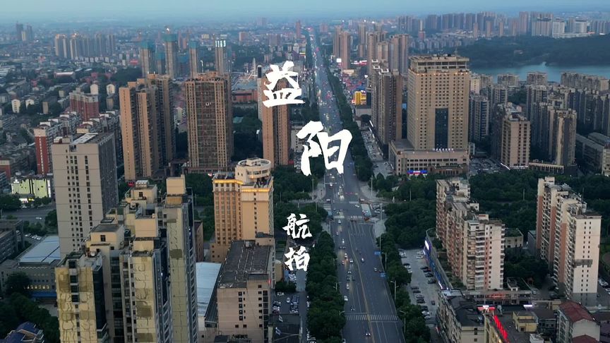 这里是2022年商业魅力排行榜中四线城市里排81位的益阳