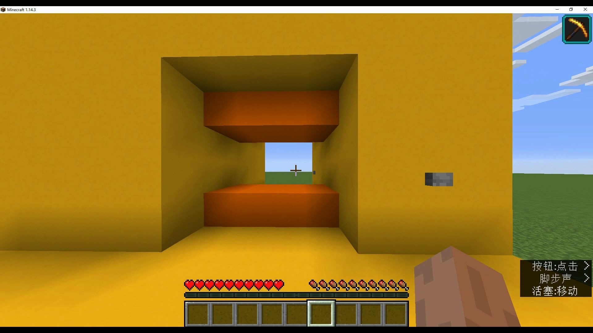 我的世界小概念第七集:4*4活塞?门