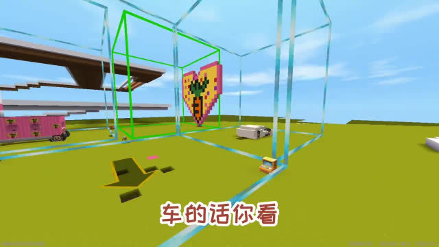 迷你世界这是谁家的车,丑出天际了