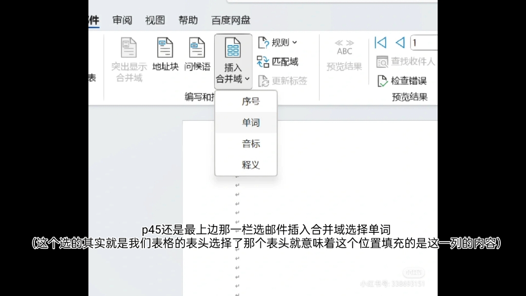 kindle单词闪卡教程