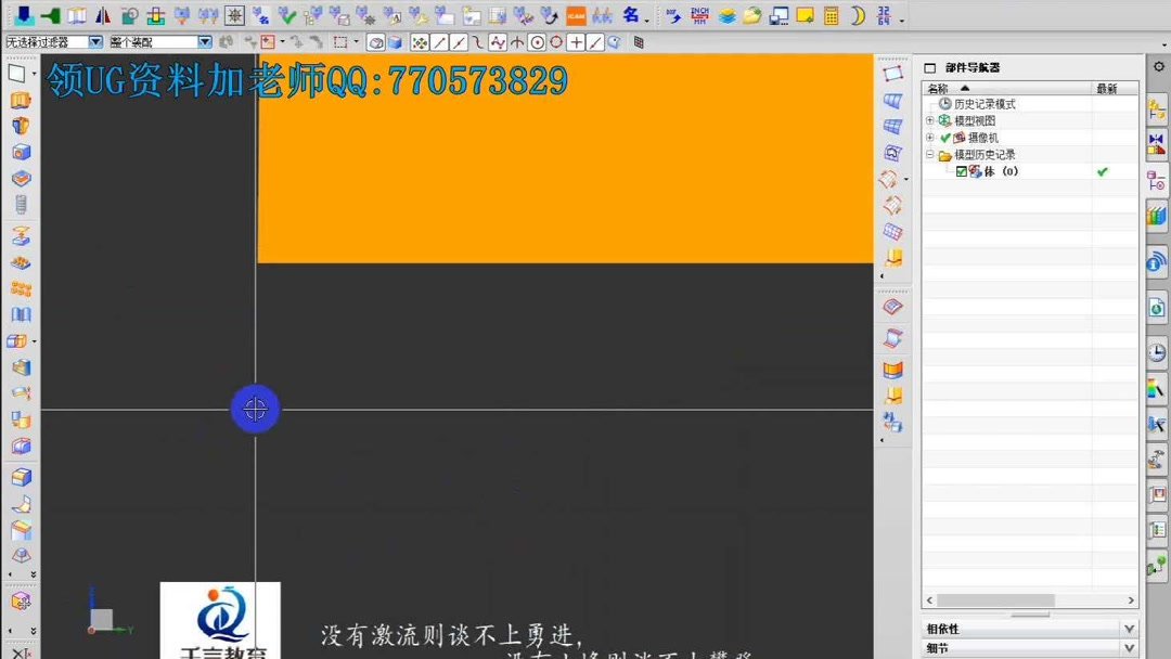 UG编程-等高加工倒扣没刀路解决办法