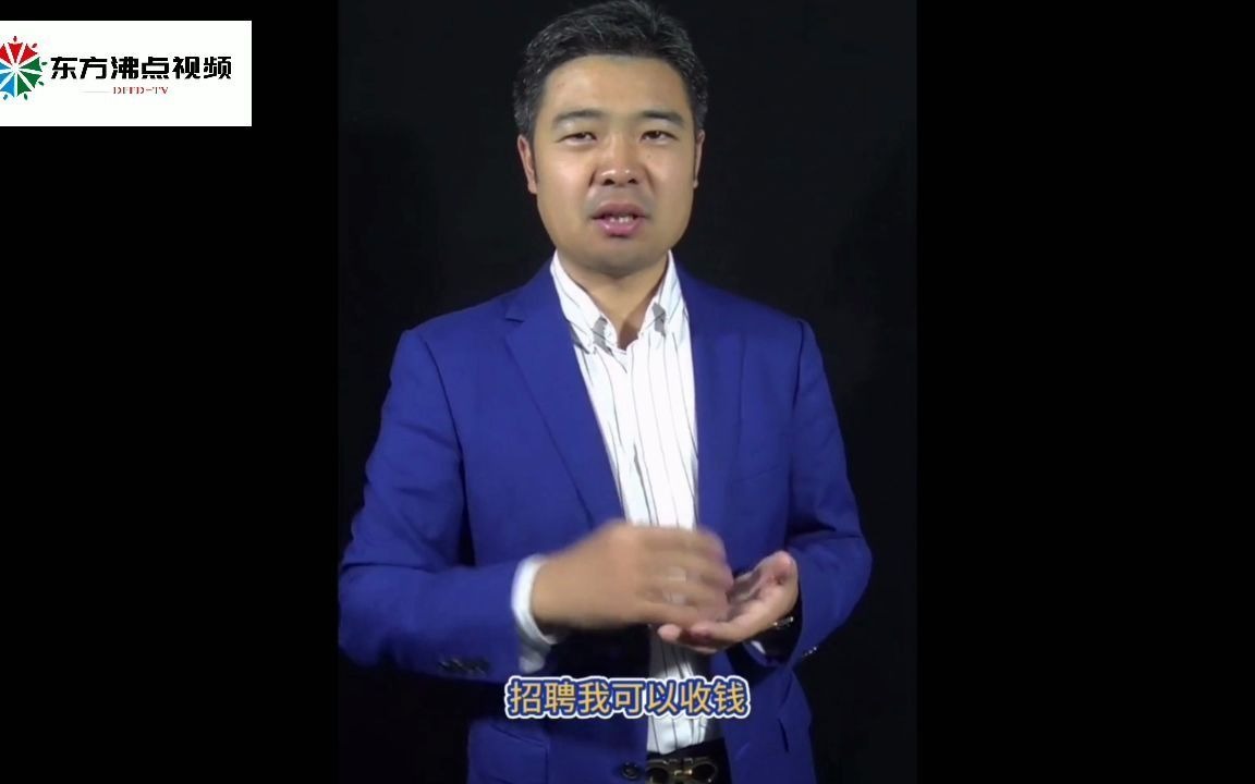 教育圈人脉姐优选项目东方沸点教育培优超市征合伙人教培行业的商业...