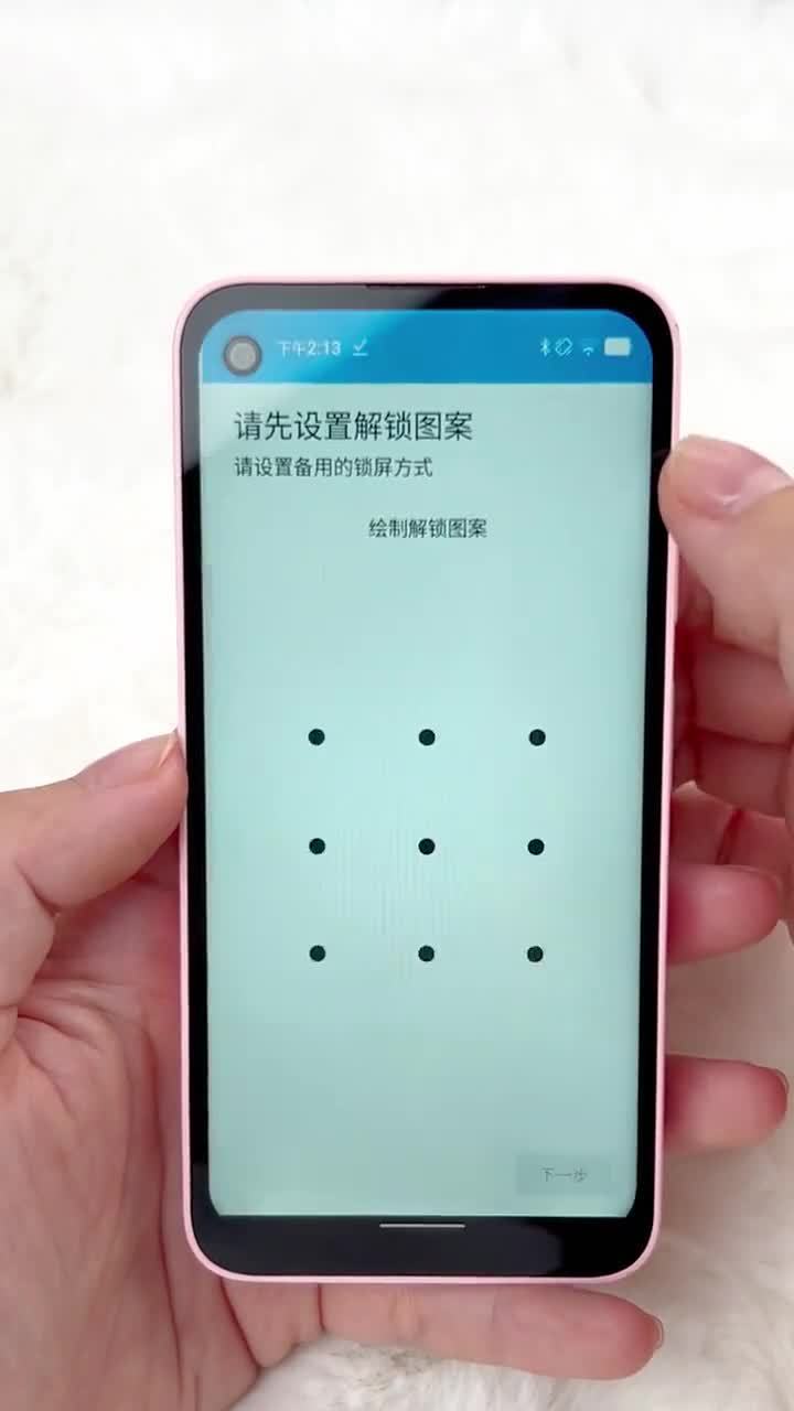 谁说学生手机不能用指纹解锁#学生手机 #手机推荐 #指纹解锁