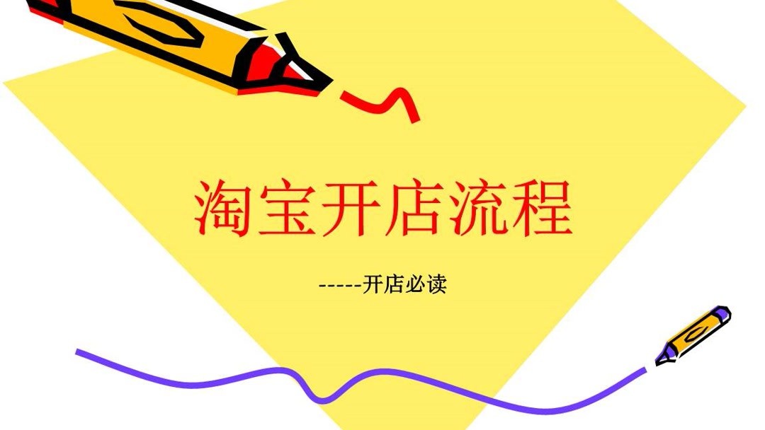 千牛一件代发怎么用,推荐学习
