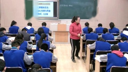 气体的性质与用途(一等奖)-初中化学优质课(2019)