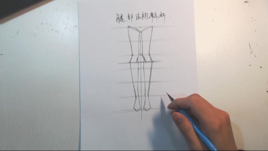 不会画人体模特?美院老师亲自来教授你