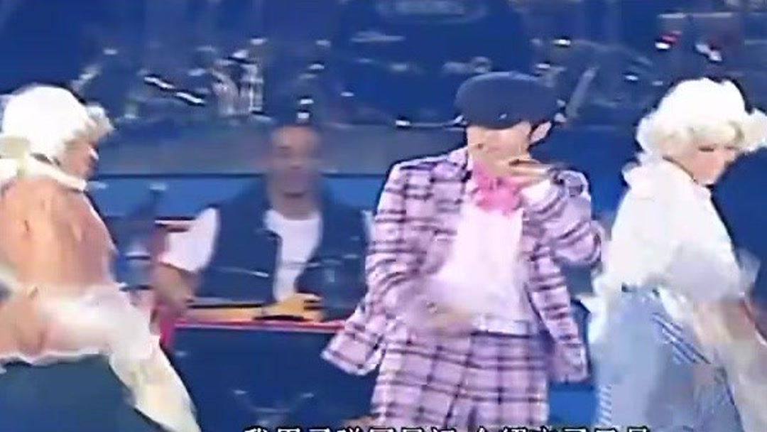 周杰伦2007世界巡回演唱会720P版