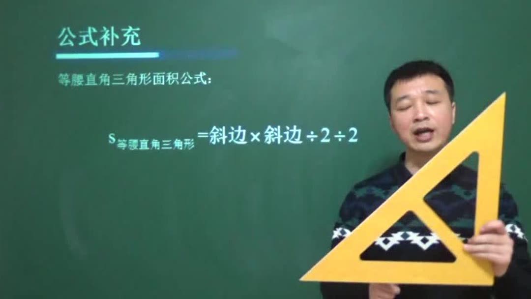 与圆相关的组合图形面积(公式补充)