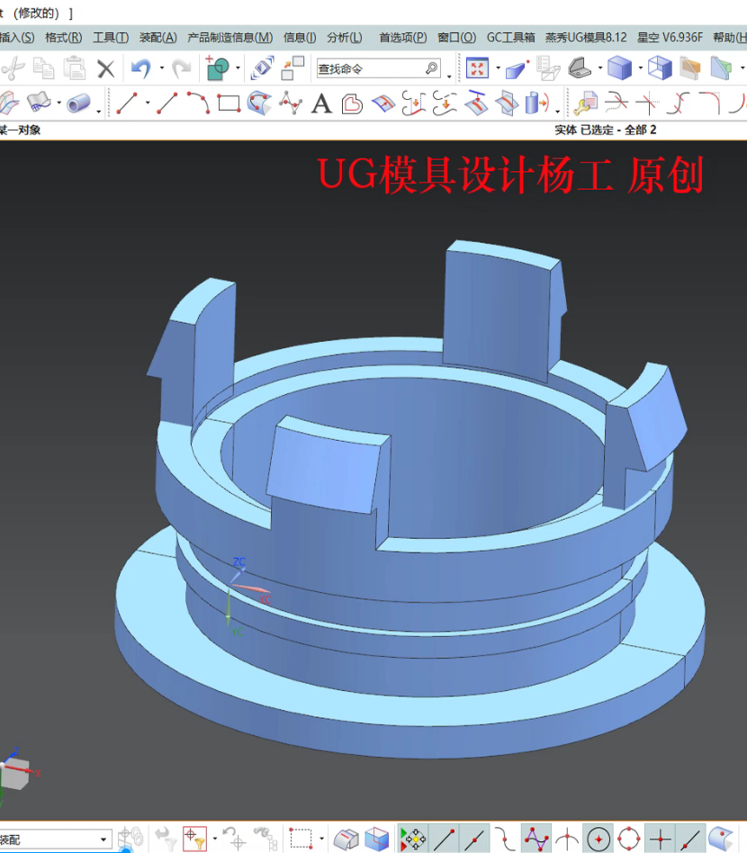 UG实体合并不了解决方法,UG模具设计全套教程,UG模具设计视频教程,...