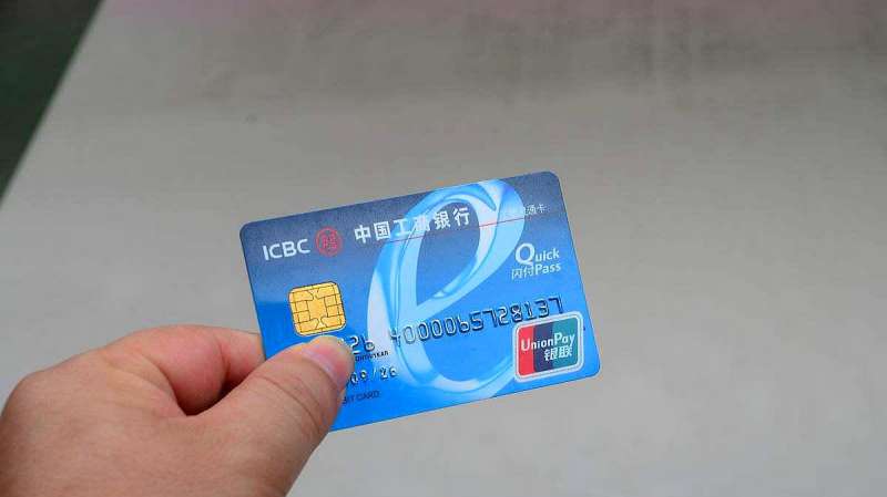 银行卡没钱了不去注销,长期会不会欠银行钱?今天可算知道了