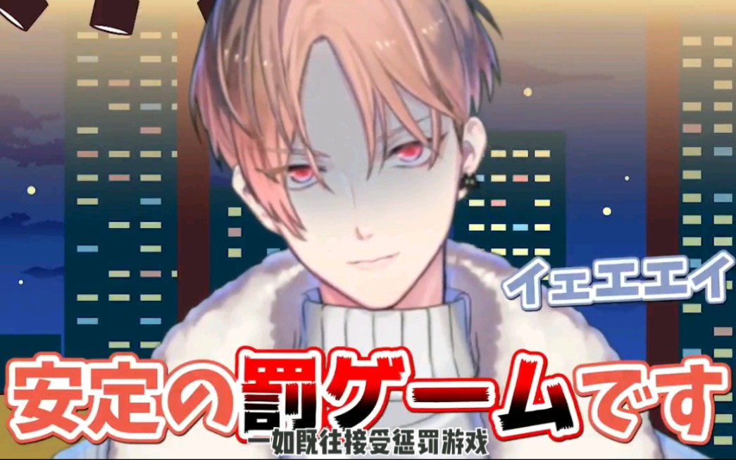 ...【カナメとハルキー】不向三个大叔要到freehug就不能回家(魔鬼企划)