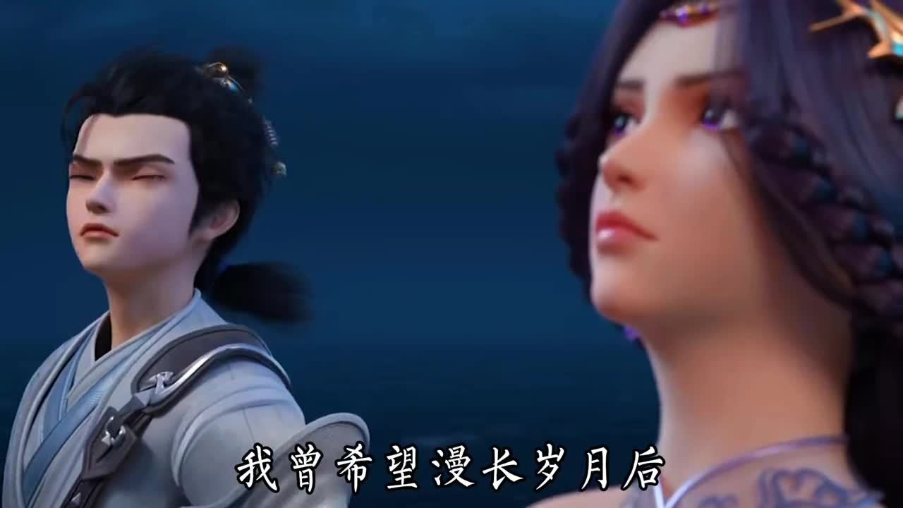 完美世界:云曦化身贤妻良母,与荒天帝两世夫妻,相伴万年