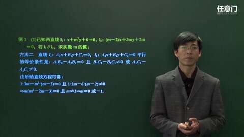 2014高考数学总复习 : 两条直线的交点与距离公式