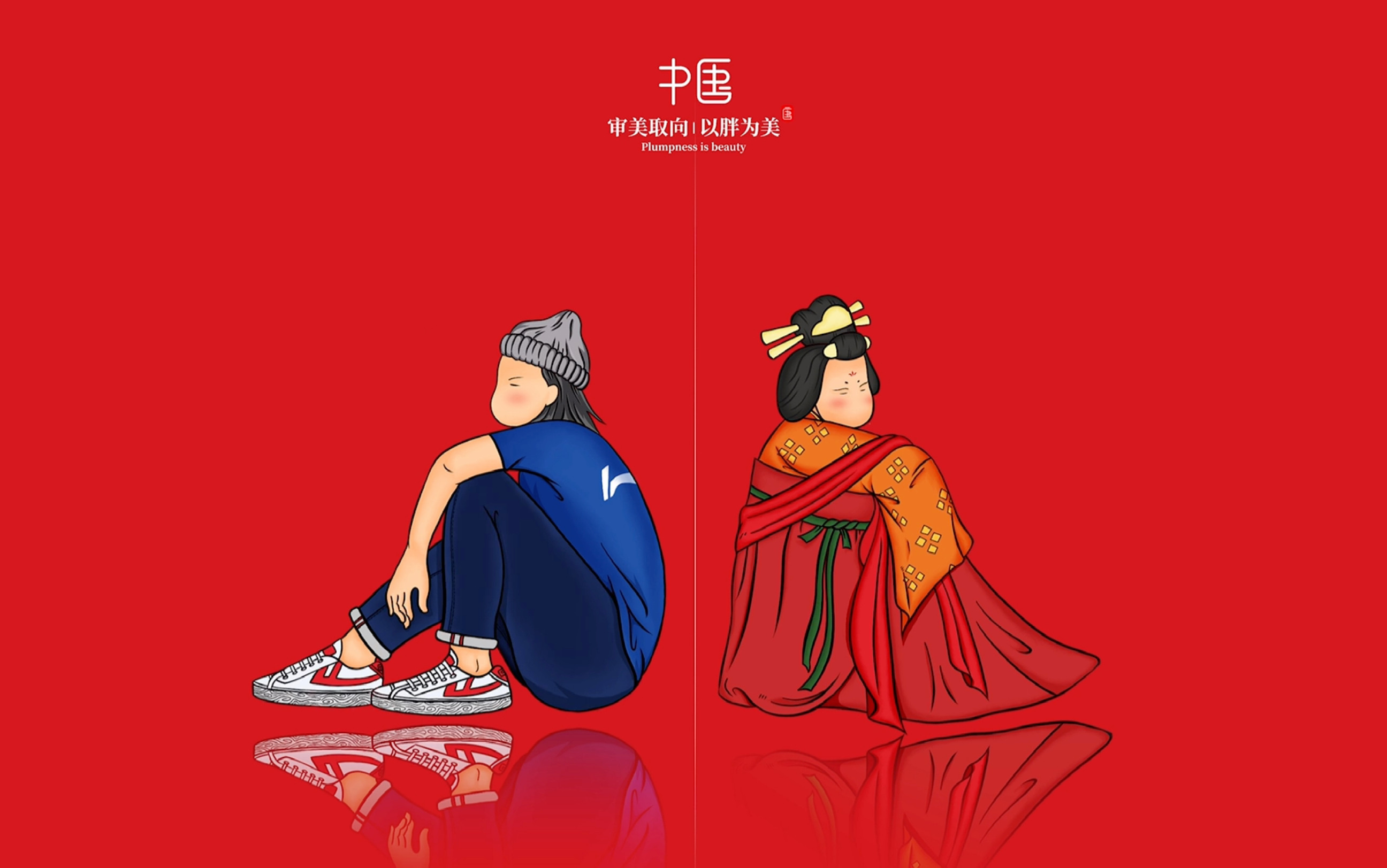 《开元盛世越现今朝》剪纸定格动画