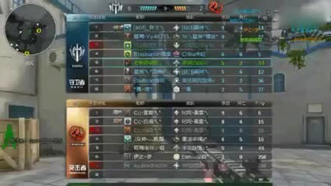 陈子豪逆战解说:网吧开八黑,暴走抢肉模式!