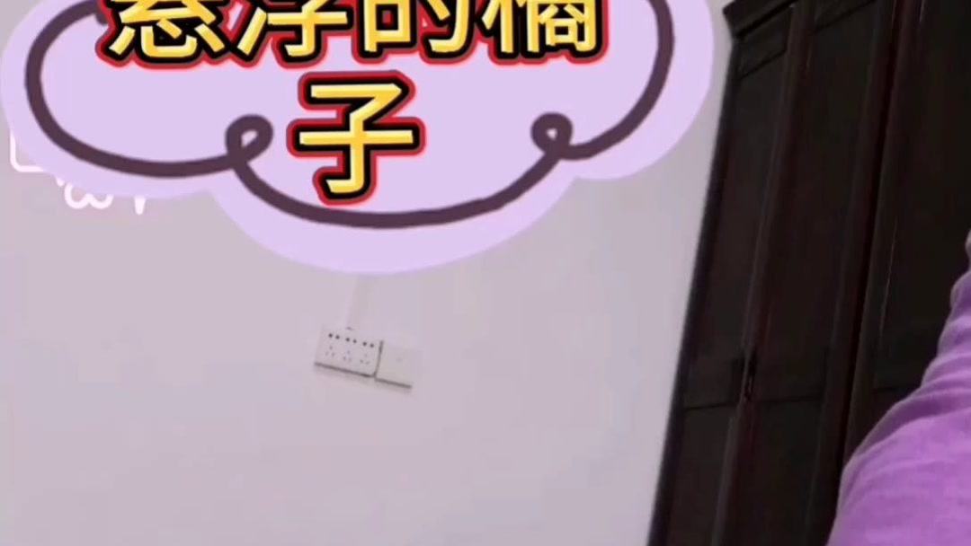 幼儿园微课