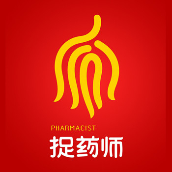 捉药师 