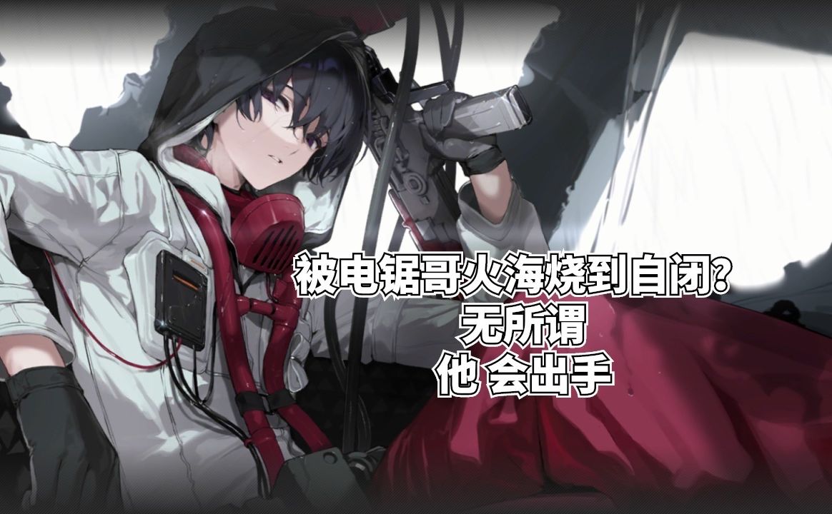 【雷索纳斯】那由他紫卡队auto稳定过活动新boss劫掠者·执锯。