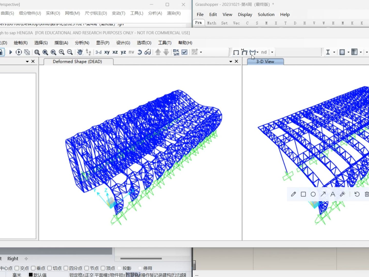 ...何鸿源 21156050122-北方工业大学《数字化建筑结构设计》结业成果
